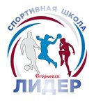Leader (ulitsa Sofyi Perovskoy No:101А), spor okulları  Yegoryevsk'ten
