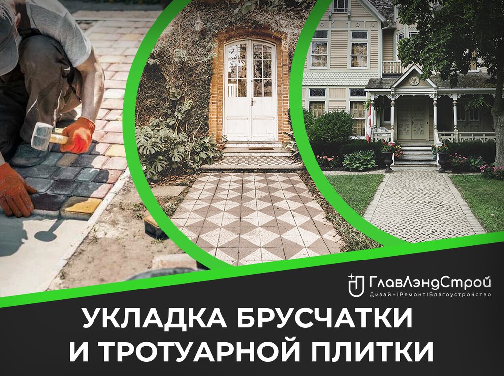 Yol yapımı ve bakımı GlavLandStroy, Tiumen, foto