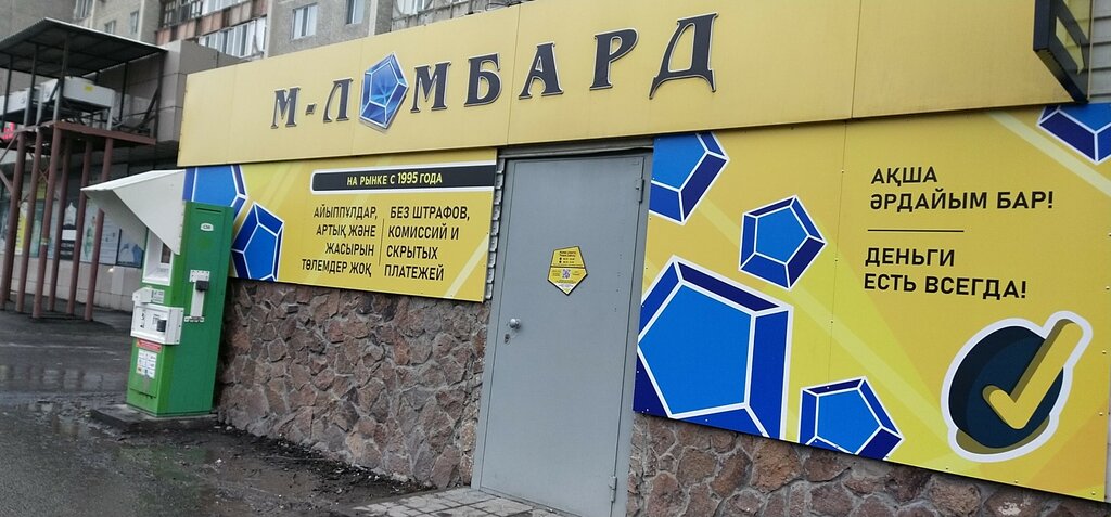 Rehincilik M-Lombard, Semey, foto