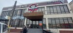 Umit Ayim (Jambıl avenue No:117), mobilya mağazaları  Taraz'dan