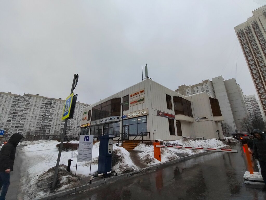 Parsel otomatı Цайняо, Moskova, foto