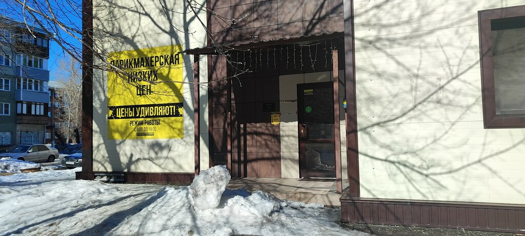 Kuaförler Парикмахерская низких цен, Barnaul, foto