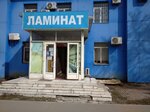 Laminate (Auezov Street No:2), laminat  Almatı'dan
