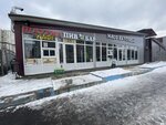 Шаурма (Novocherkasskiy Boulevard No:57с4), fast food  Moskova'dan