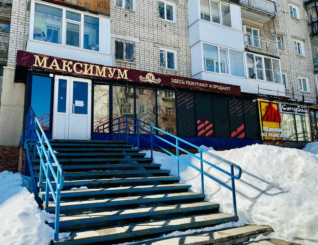 Rehincilik Maximum, Berezniki, foto