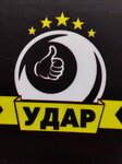 Udarr (Kaluzhskoye Highway No:4с1), bilardo ürünleri firmaları  Moskova'dan