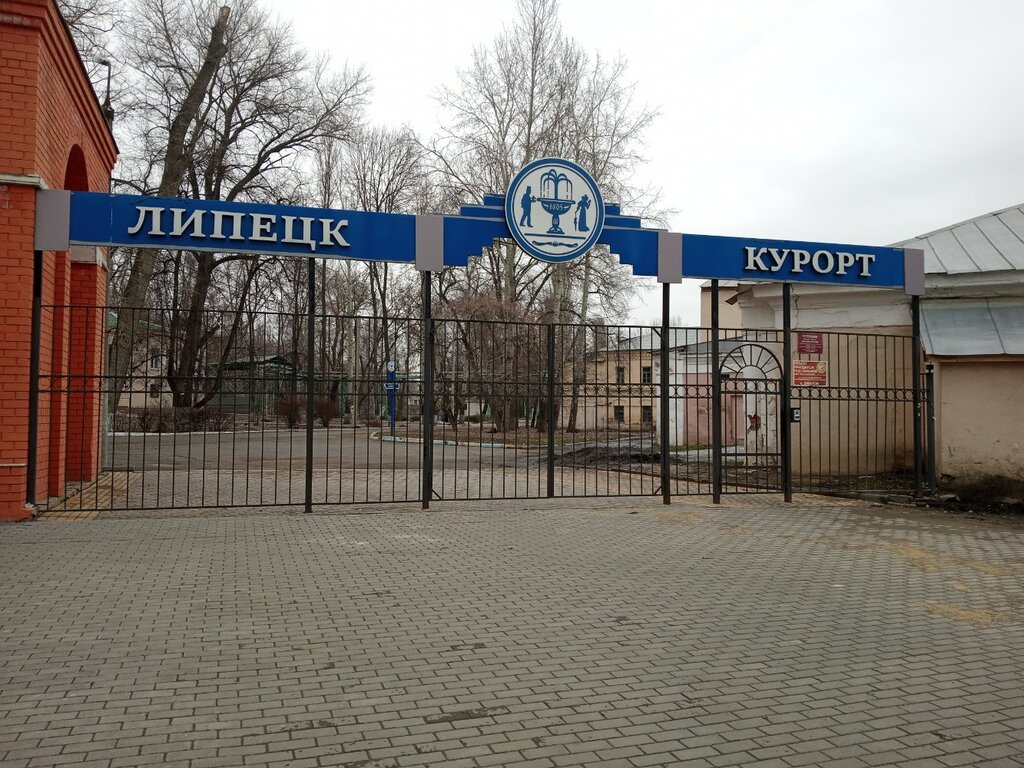 Geçiş noktaları, güvenlik kontrol alanı Контрольно-пропускной пункт № 1 Липецккурорт, Lipetsk, foto