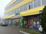 Stilnaya obuv (Artyoma Street No:51, Leninskiy rayon, mikrorayon № 2), ayakkabı mağazaları  Stavropol'dan