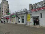 Мясная лавка (Voroshilova Street No:16А), kasap, şarküteri  Tolyatti'den (Togliatti'den)