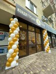 Artos (ulitsa Shevchenko No:288Ак2), pasta, şekerleme ve tatlı  Anapa'dan