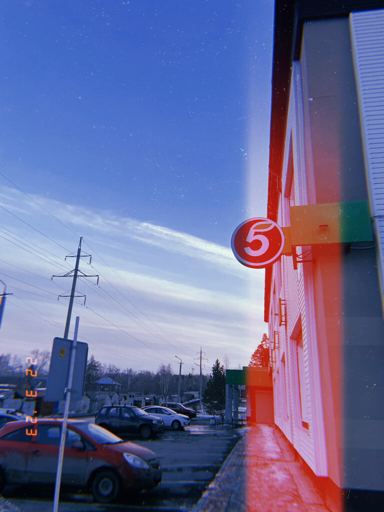 Teslimat noktası 5Post, Sverdlovskaya oblastı, foto