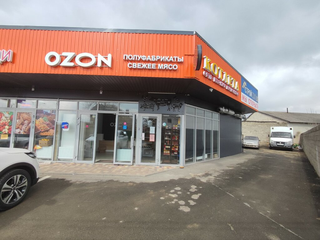 Kasap, şarküteri Котлета, Stavropol, foto