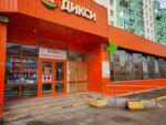 Smoke Store (ulitsa Marshala Zhukova No:14А), tütün, sigara mağazaları  Naro‑Fominsk'ten