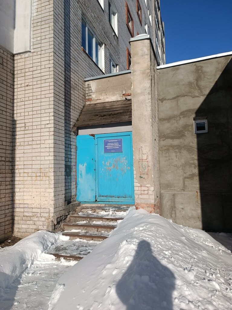 Spor okulları Спортивная школа олимпийского резерва № 3, Yaroslavl, foto