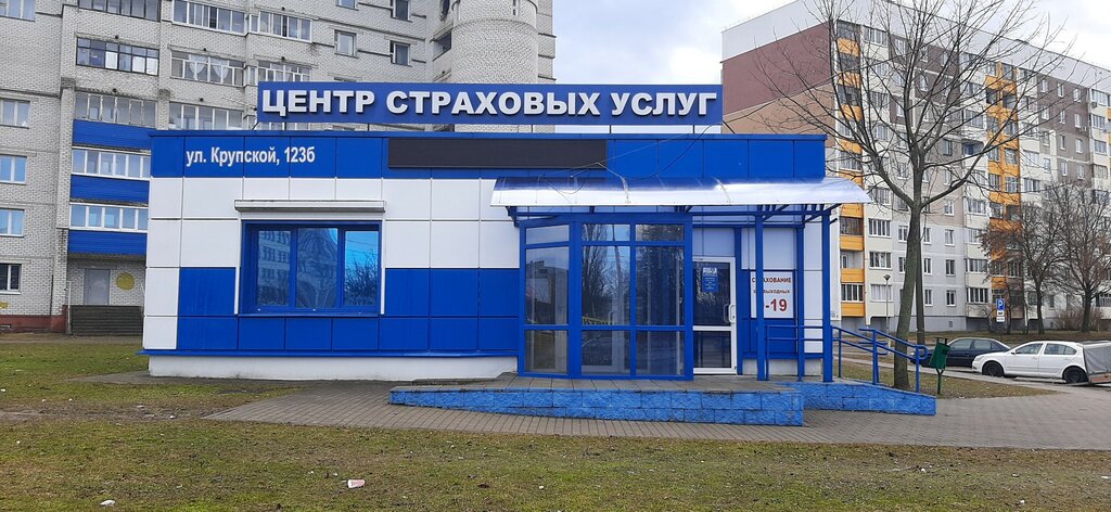 Sigorta şirketleri Zaco Belneftestrah, Moguilev, foto