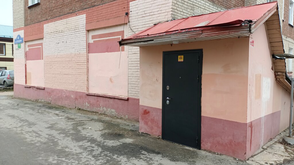 Etiketleme ve barkodlama hizmetleri FullMP, Noginsk, foto