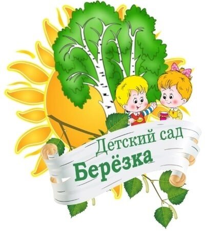 Anaokulları Детский сад Берёзка, , foto