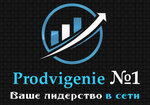 Prodvigenie № 1 (Karl Marx Street No:62/21), i̇nternet pazarlama şirketi  Kursk'tan
