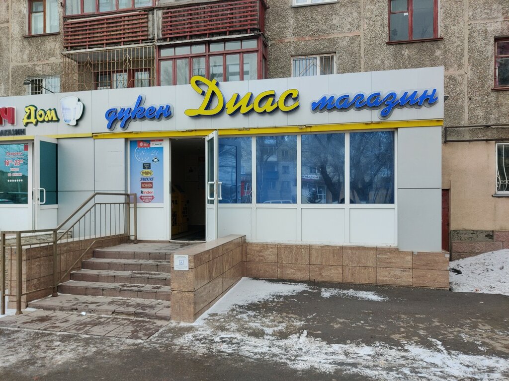 Market Dias, Pavlodar, foto