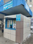 Watch Repair (Pavlodar, Nursultan Nazarbaev dańǵyly), saat tamircileri  Pavlodar'dan