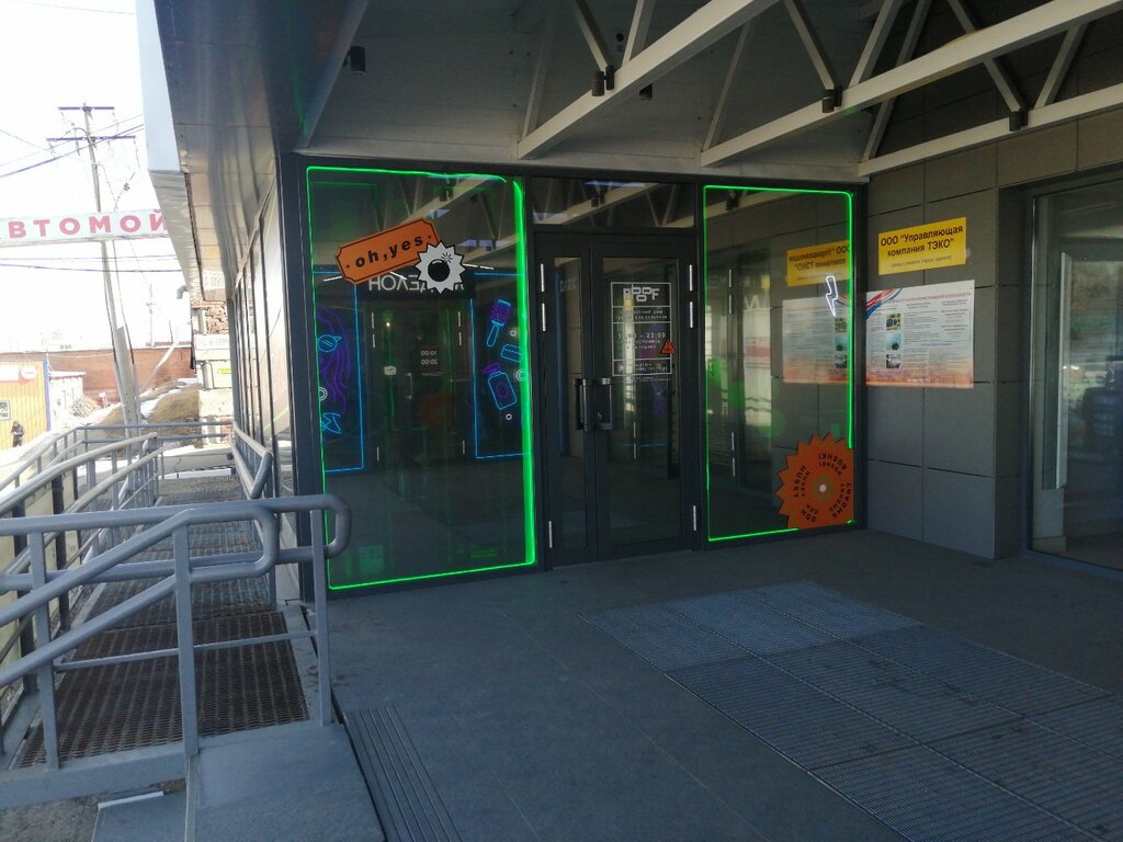 Elektronik sigara satış noktaları Pooof, Habarovsk, foto