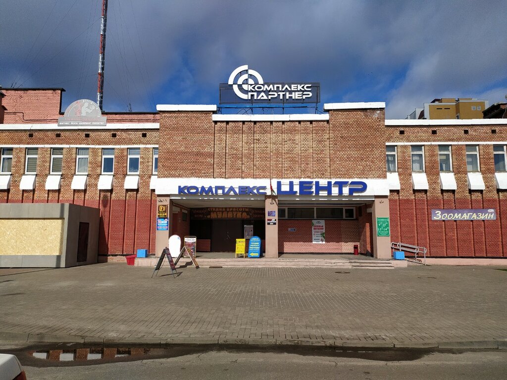 Hamamlar Комплекс Центр, Gomel, foto