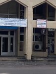 Direction Générale De La Formation Qualifiante Et De L’emploi (Brazzaville, Commune de Poto-Poto, Avenue Alphonse Fondère, 2), devlet kurumları ve bakanlıklar  Kongo'dan