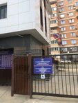Отдел по вопросам миграции ОП УМВД России по г. Краснодару (Dombayskaya ulitsa No:10к3), pasaport ve göç hizmetleri  Krasnodar'dan
