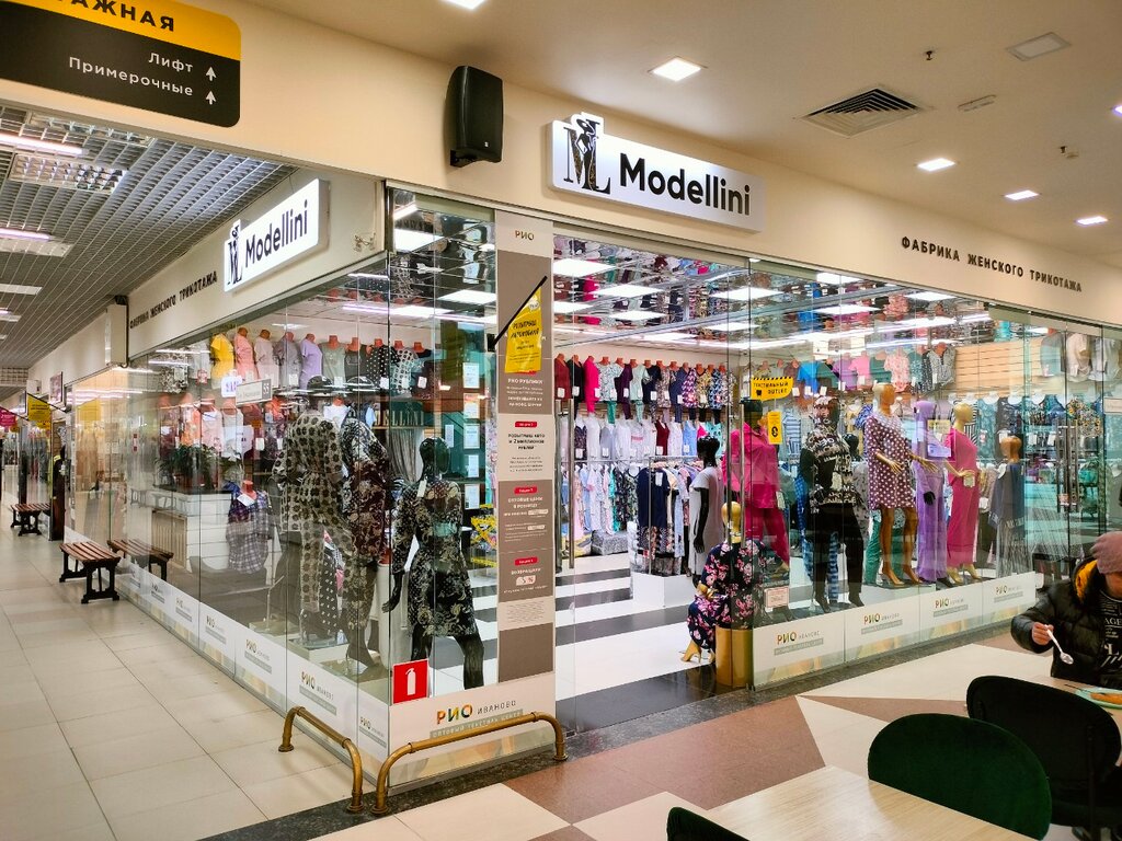 Toptan giyim Modellini, İvanovo, foto