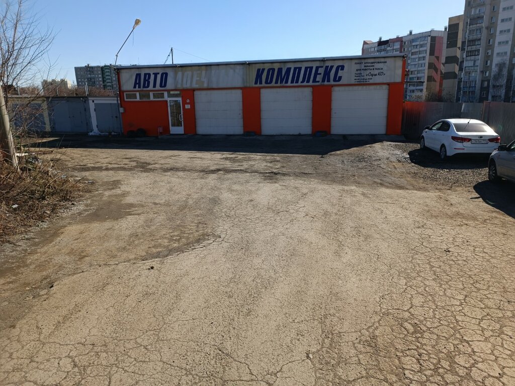 Oto yıkama Автомоечный комплекс, Çeliabinsk, foto