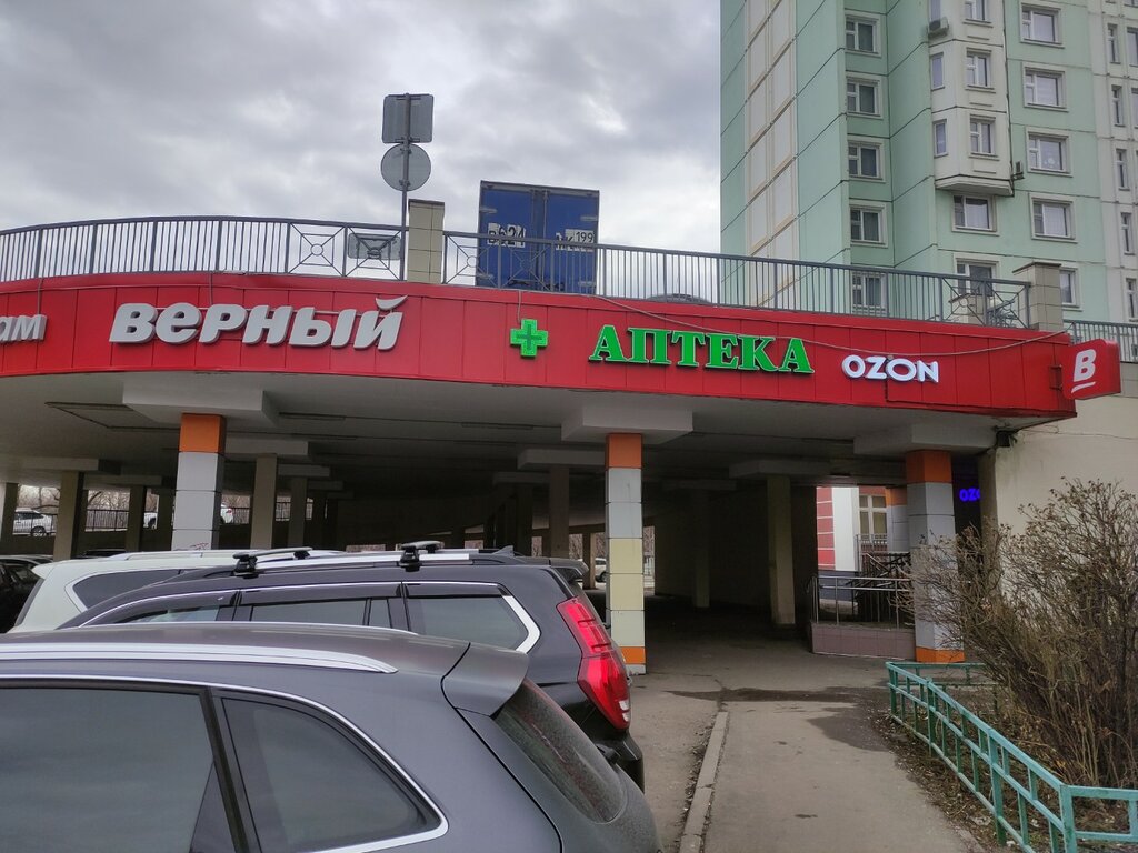 Parsel otomatı Сберлогистика, Moskova, foto