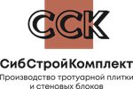 SibStroyKomplekt (Turukhanovskaya ulitsa No:19, Novosibirsk), kaldırım taşları  Novosibirsk'ten