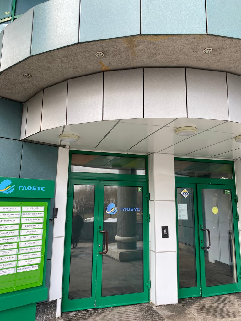 Muhasebeciler Diagramix, Moskova, foto