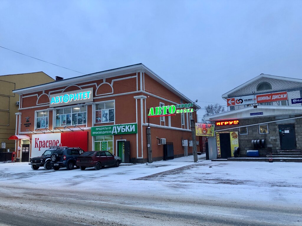 Jant ve lastikçiler Kolobox, Semenov, foto