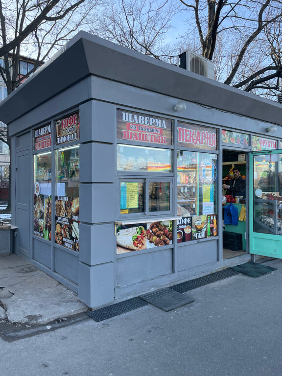 Fast food Шаверма и шашлык на тандыре, Saint‑Petersburg, foto
