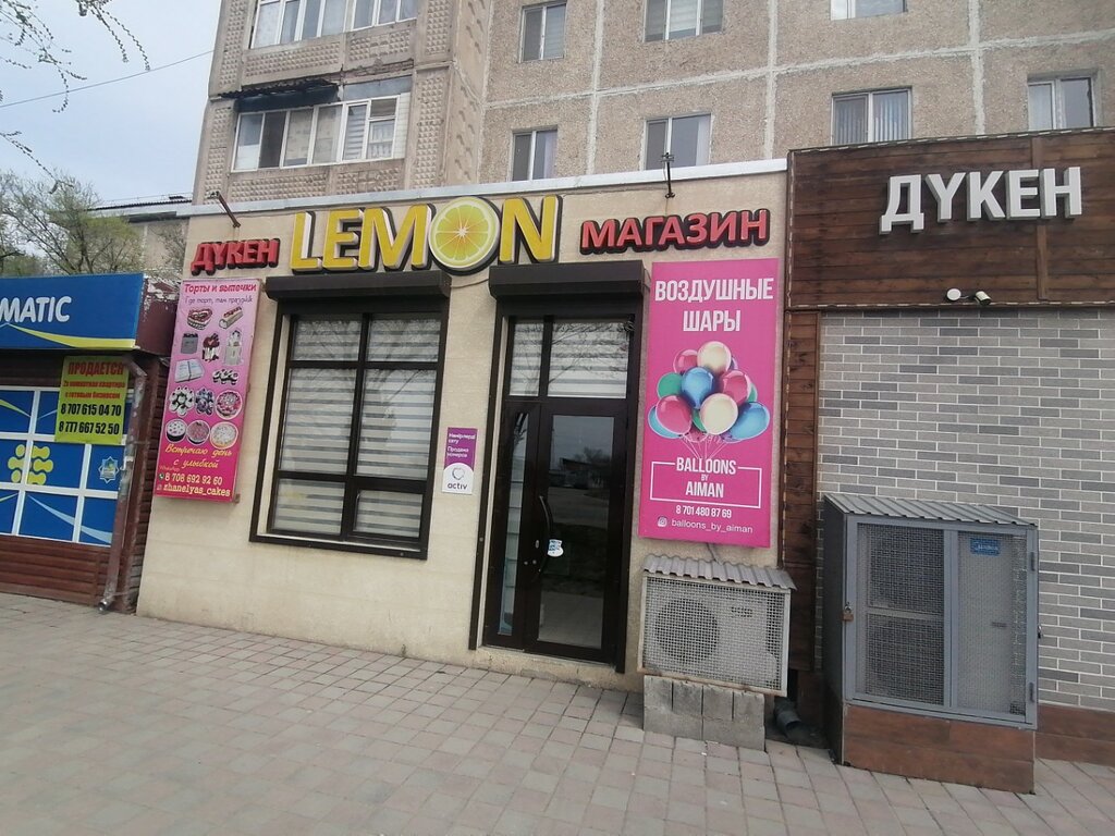 Market Lemon, Taraz, foto