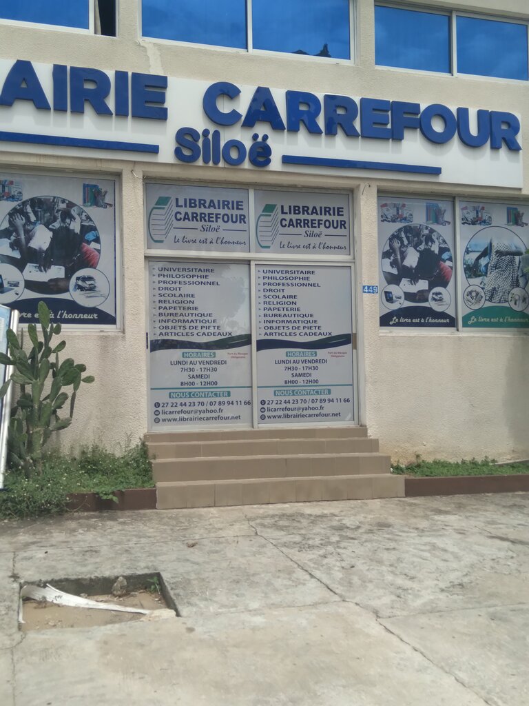 Kütüphaneler Librairie Carrefour-Siloë, Abican, foto