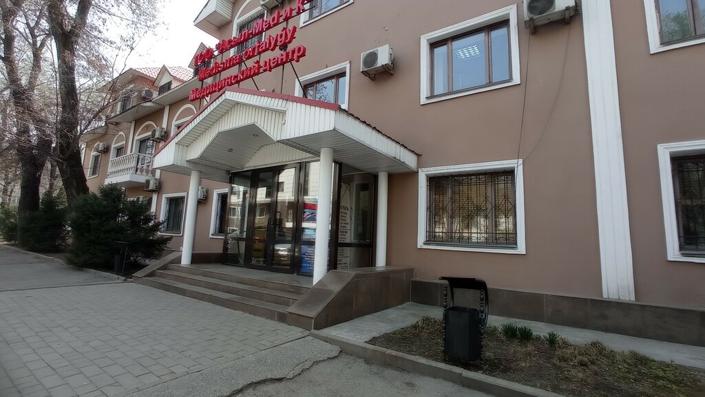Yabancı dil kursları Fount Int'l Language centre, Almatı, foto