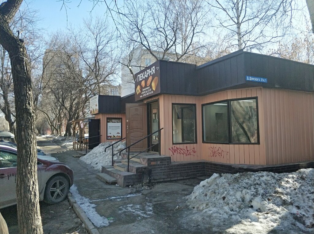 Ekmek fırını Пекарня, Novosibirsk, foto