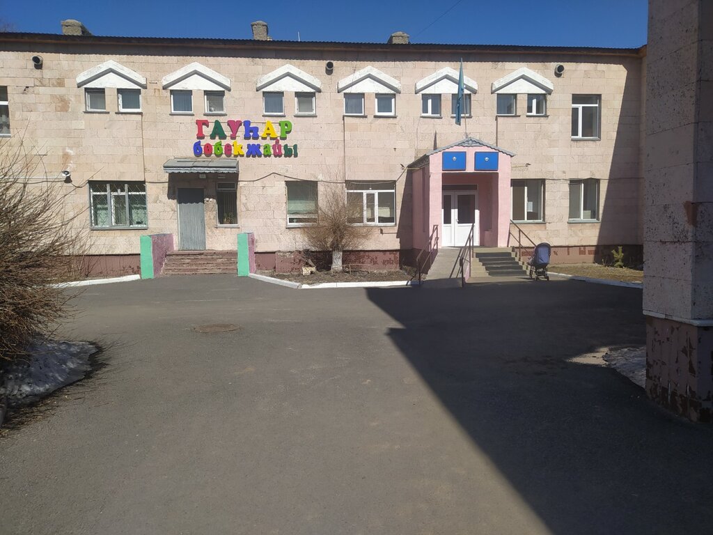 Anaokulları Nursery-kindergarten № 134 Gauhar, Karağandı, foto