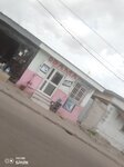 Obama Pressing (Brazzaville, Commune de Moungali, Avenue Sergent Malamine), çamaşırhaneler  Brazzaville'den