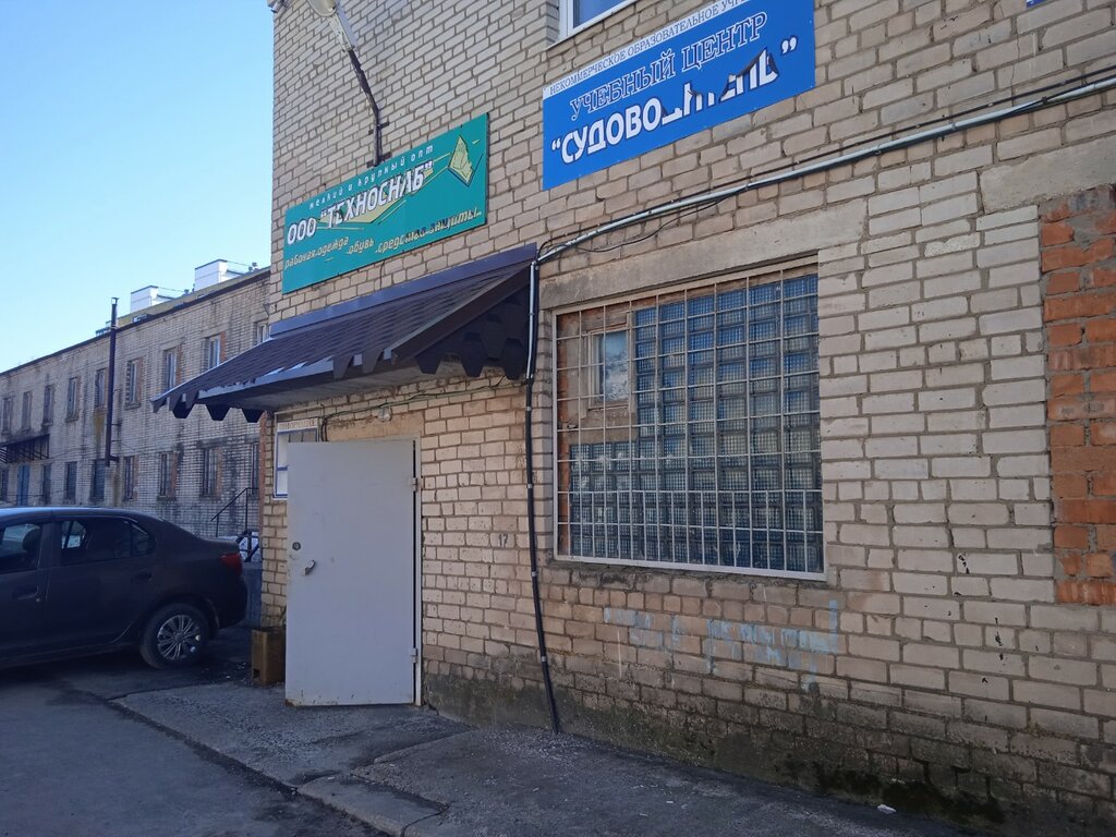 Üniforma üreticileri Tehnosnab, Velikiy Novgorod, foto