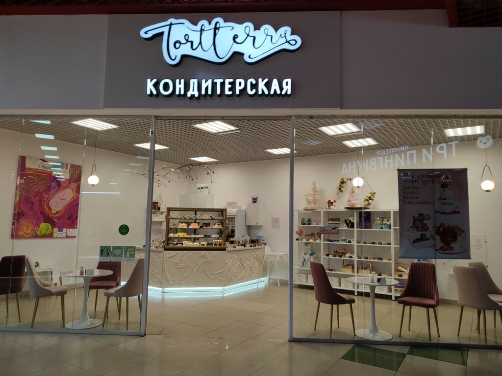 Pasta, şekerleme ve tatlı Tortterry, Cheboksary, foto