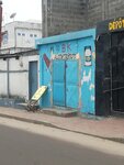 Ets Bk (Brazzaville, Commune de Ouenzé, Rue Mboko), market  Brazzaville'den
