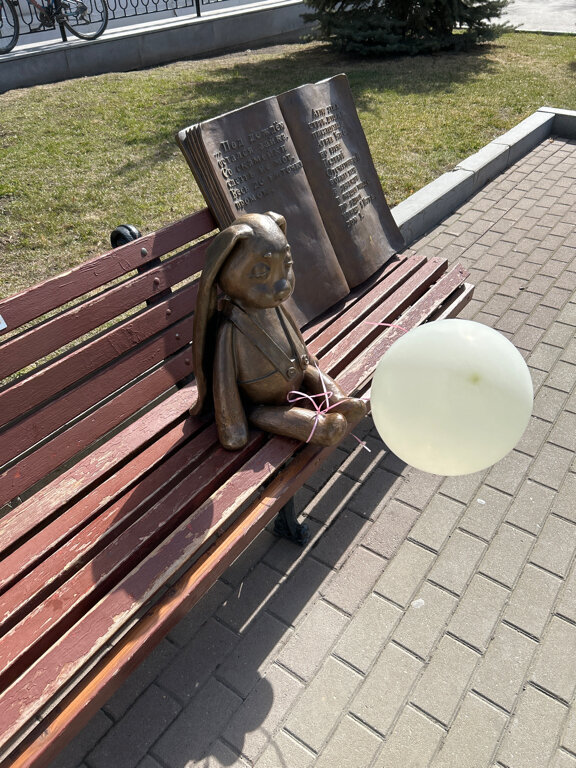 Anıt, heykel Детям войны, Yekaterinburg, foto