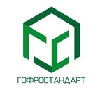 Gofrostandart (Spartaka Street No:22), sanayi kuruluşu  İvanovo'dan