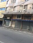 Établissement Giselle layette (Littoral, Wouri, Douala 1er, Rue Joffre), beyaz eşya mağazaları  Douala'dan