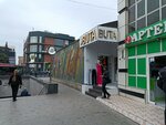 Buta (Сity ​​of republican subordination Baku, Nizami district, 8th kilometer setllement, Gara Garayev Avenue, 207B), giyim mağazası  Bakü'den