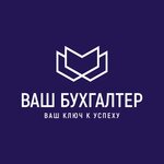Vash buhgalter (Aleksandra Zavidova Street No:24А), muhasebeciler  Tver'den