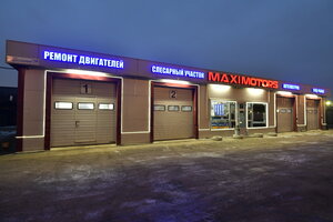 Maxiimotors (Narodnogo Opolcheniya Avenue No:199к3, Saint Petersburg), otomobil servisi  Saint‑Petersburg'dan